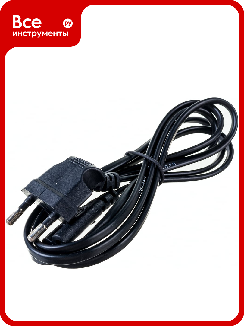 Сетевой шнур REXANT, вилка угловая - евроразъем С7, кабель 2x0,75 мм2, 1,5 м 11-1104, для подключения к сети