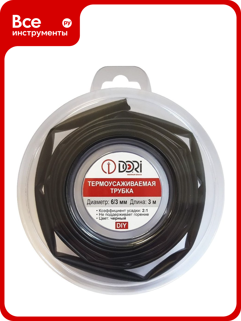 Термоусаживаемая трубка DORI (3м, 6/3, черная), 3м,