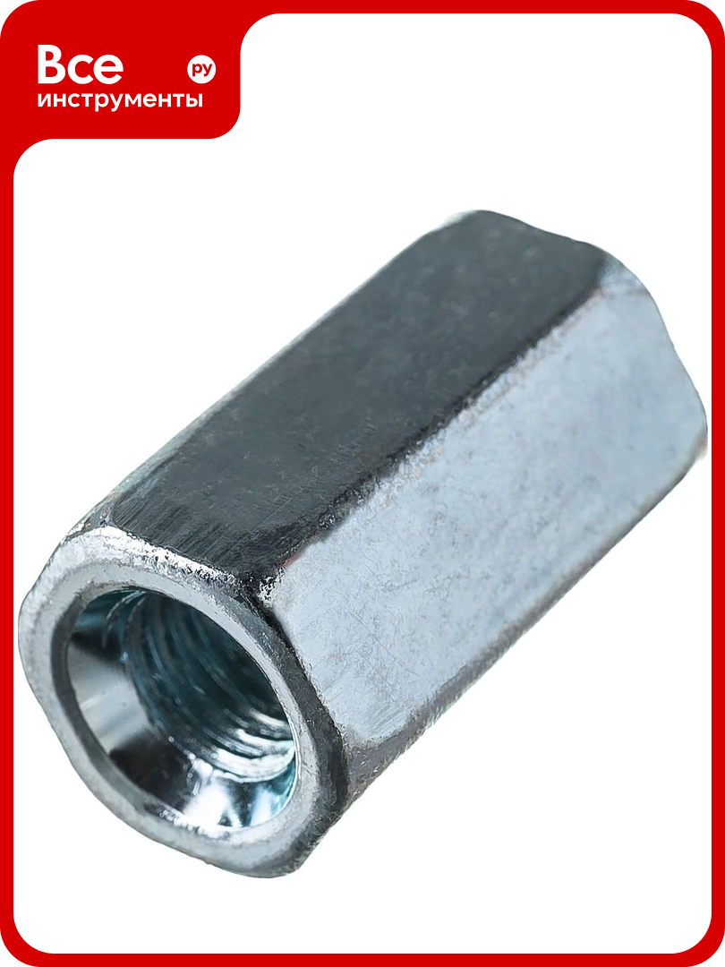 Гайка ЦКИ DIN6334 М10 удлиненная Ц 50 шт. 60795 из стали с цинковым покрытием, повышенной прочности, правая резьба