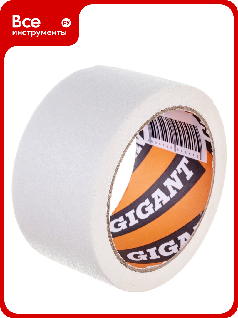 Малярная клейкая лента Gigant 50мм x 25м GIT-27, защиты поверхностей