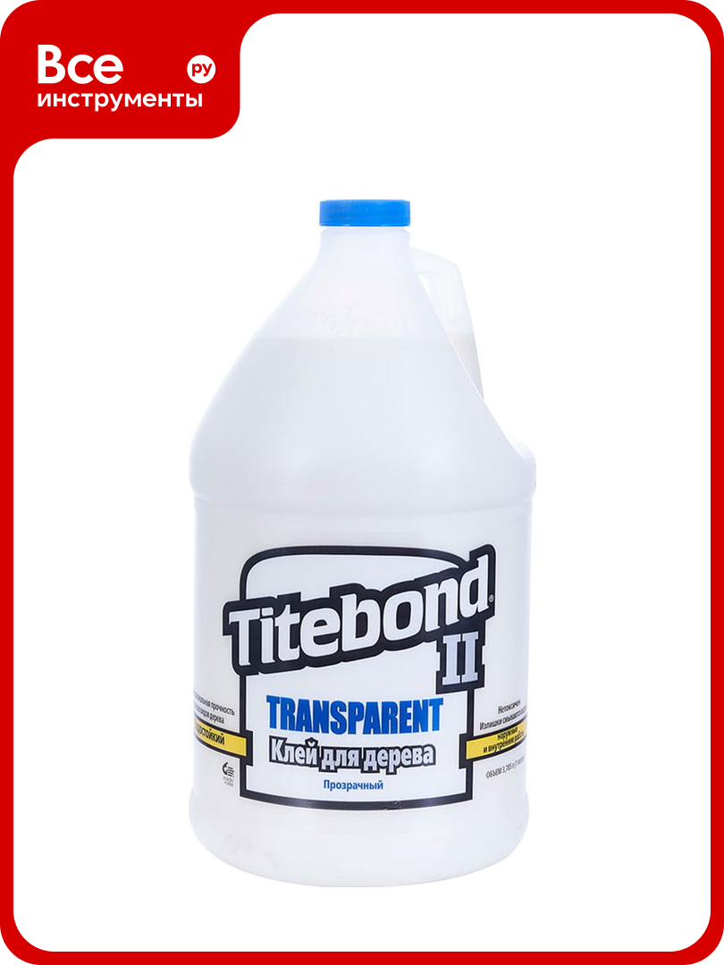 Столярный влагостойкий прозрачный клей Titebond II 1126, для работы как внутри