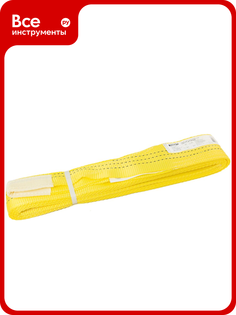 Текстильный петлевой строп Gigant Professional СТП 3 т, 5 м GP-STP-0005