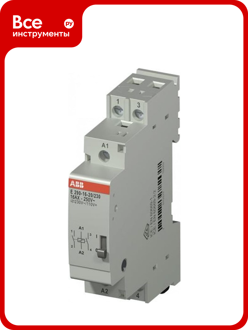Электромеханическое реле ABB E290-16-20/230 2TAZ312000R2012