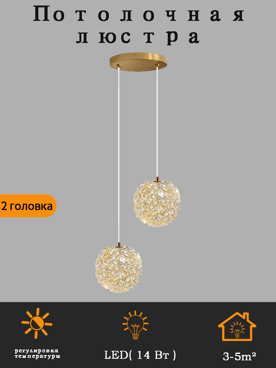 Подвесные светильники для длинных лестниц; Кухонная люстра; светильники для гостиной, золото, 2 головка, 14 Вт
