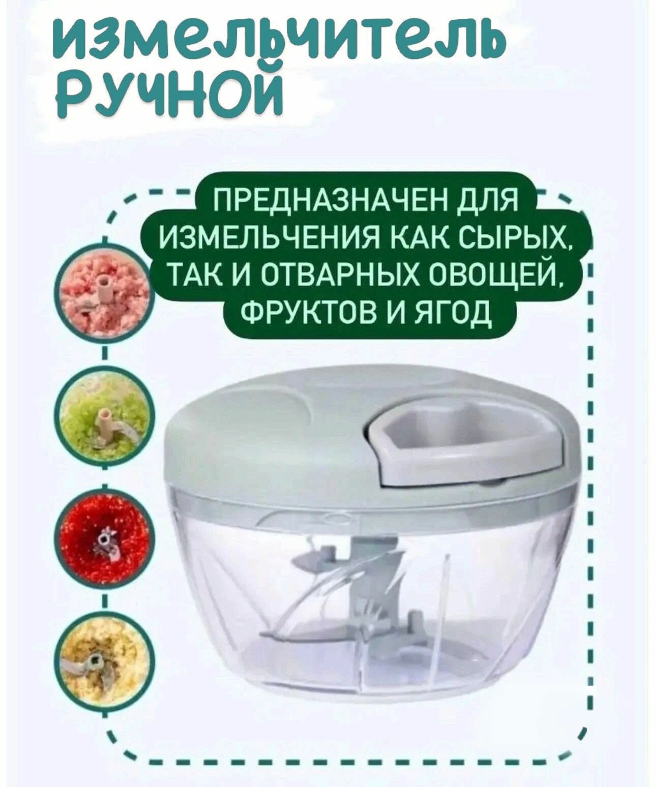 Измельчитель, ручной, беспроводной, нержавеющая сталь, пластик, цвет разноцветный, 200мл 2шт