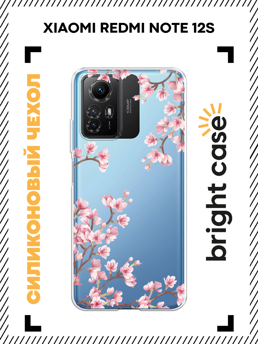 Чехол на Xiaomi Redmi Note 12S / Сяоми Редми Нот 12S с принтом Весенняя сакура, прозрачный