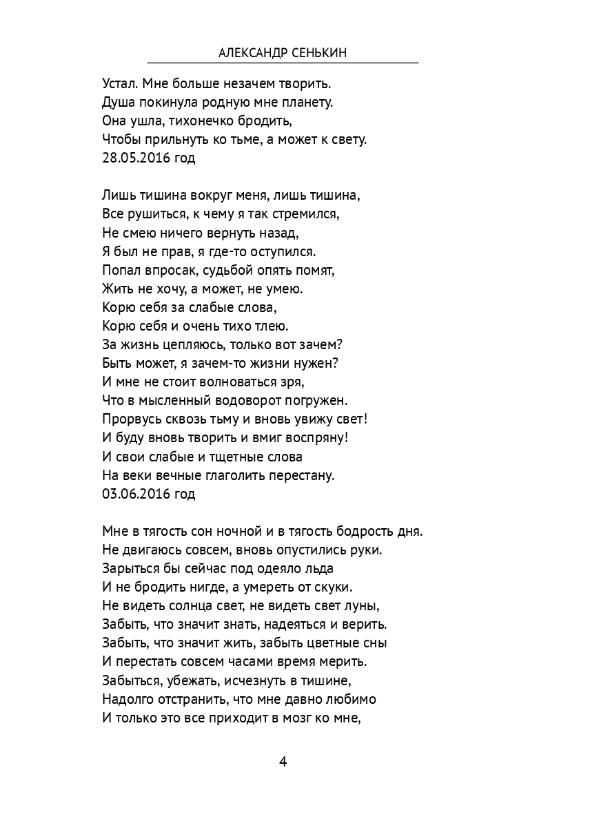 Млечный путь — фото 1