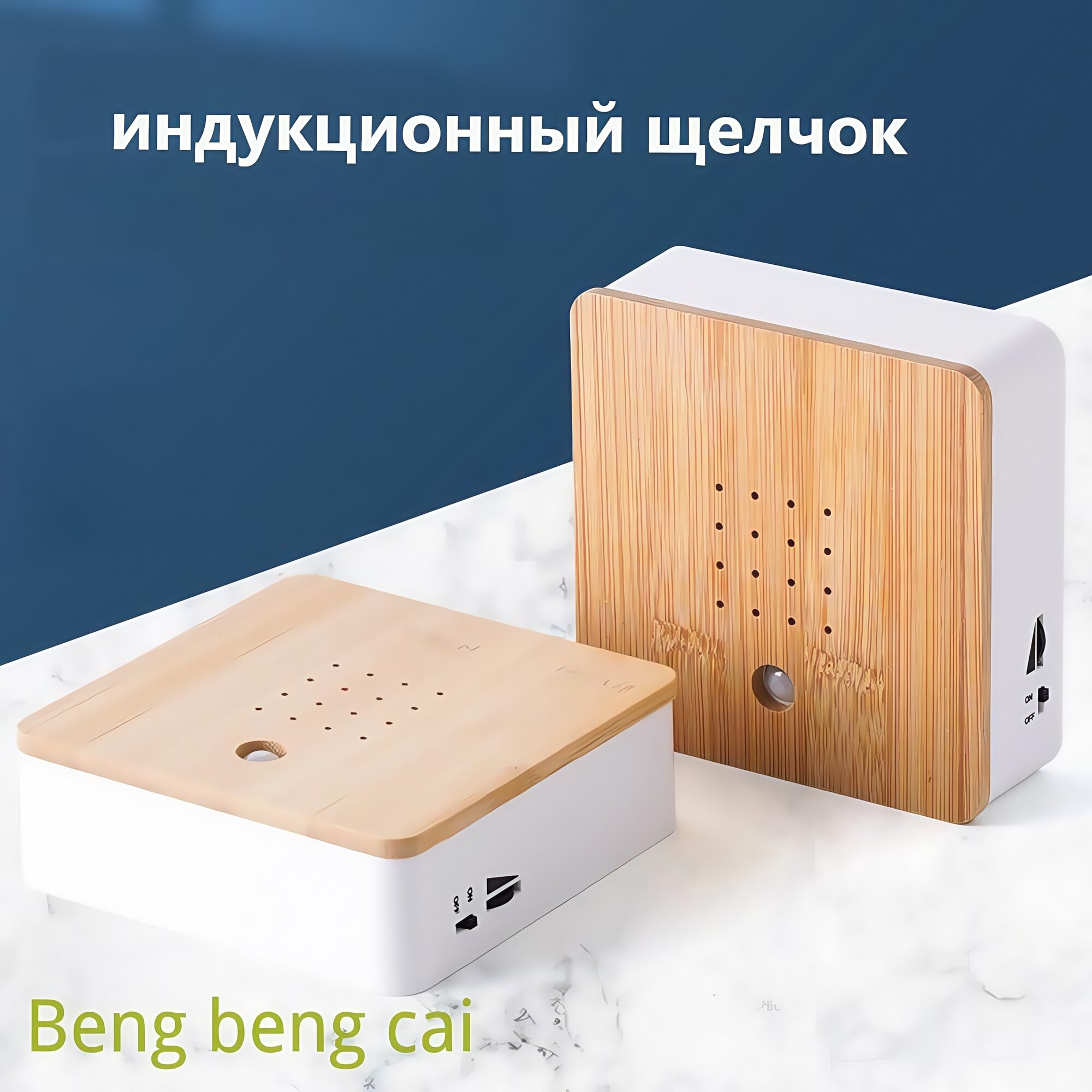 Динамик с естественным пением птиц, автоматическая синхронизация, подходит для зон отдыха