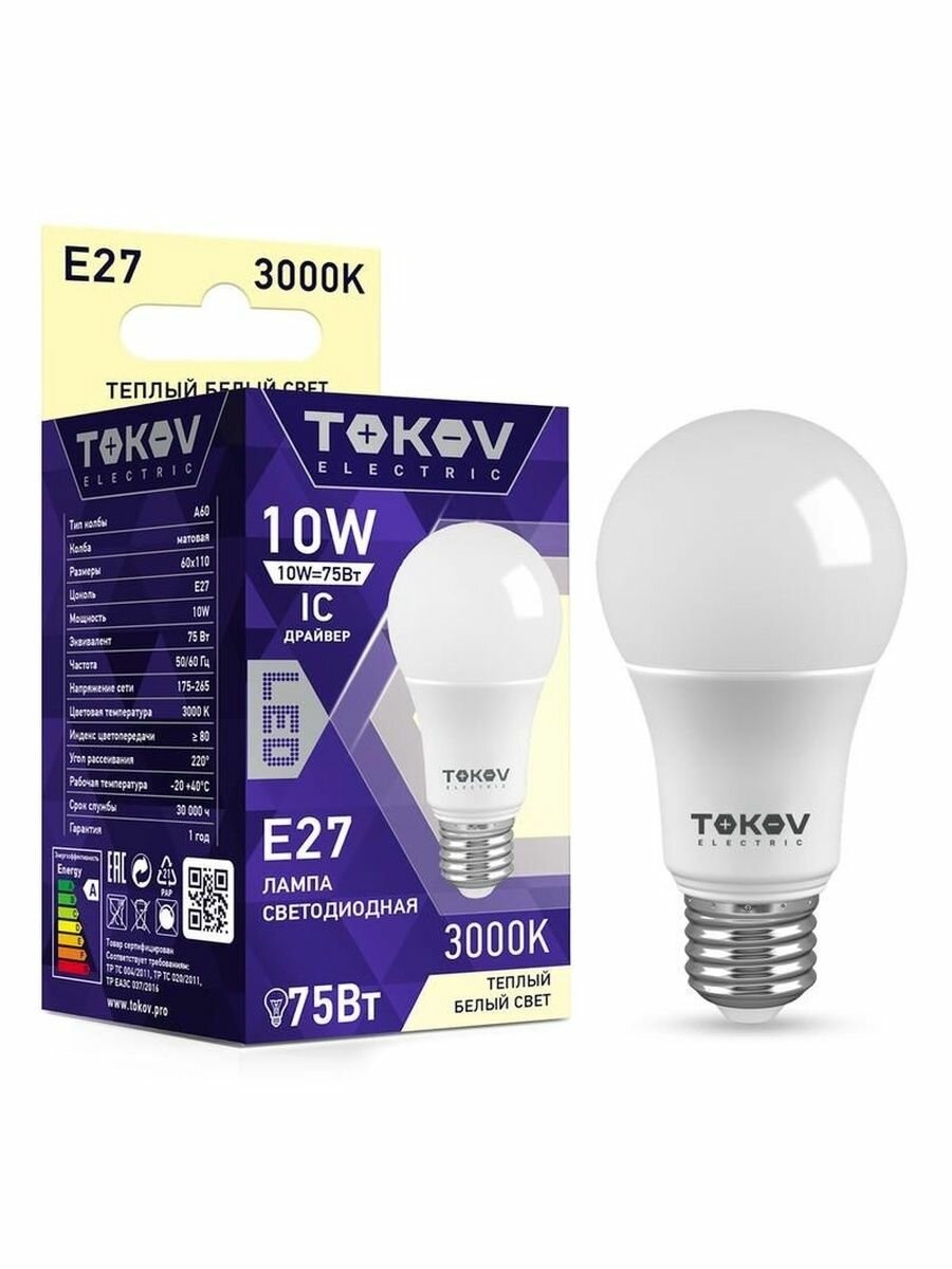 Лампочка светодиодная 10Вт А60 3000К Е27 (10 шт.) 176-264В TOKOV ELECTRIC TKE-A60-E27-10-3K