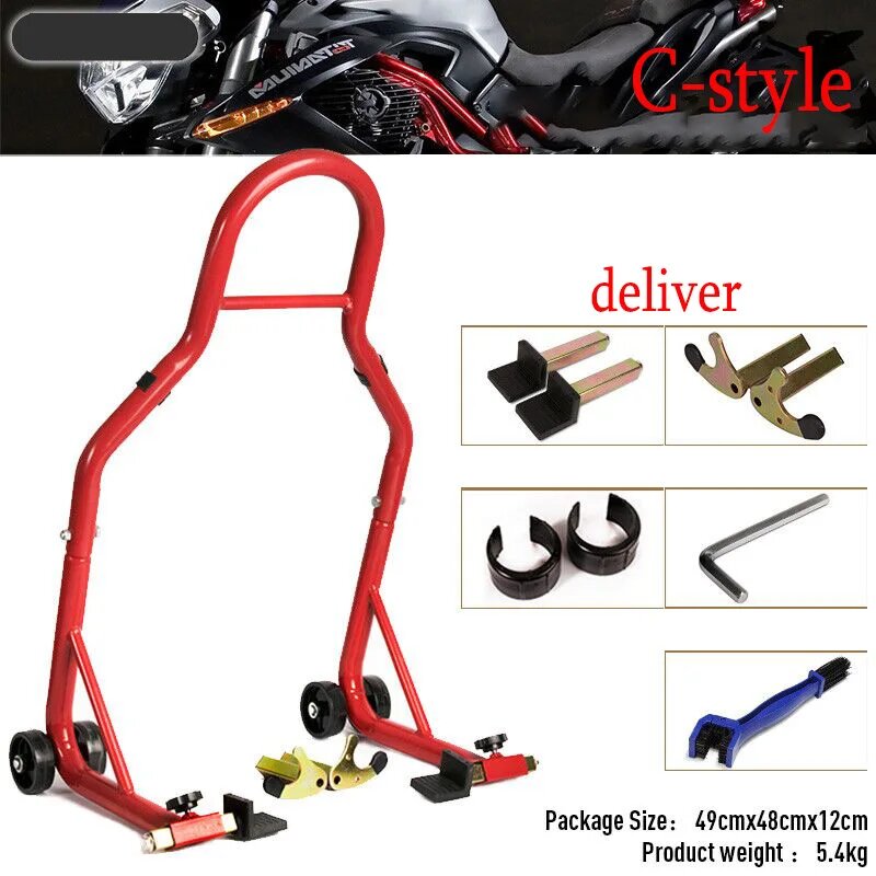 Универсальный подъемник для заднего колеса мотоцикла, универсальная подставка для ремонта шин мотоциклов Yamaha/Honda/Kawasaki/Suzuki/BMW, L-U fork red