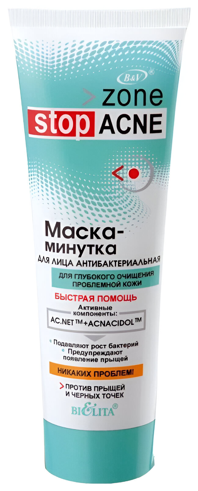 Bielita Маска-минутка для лица Антибактериальная Acne, 75 мл