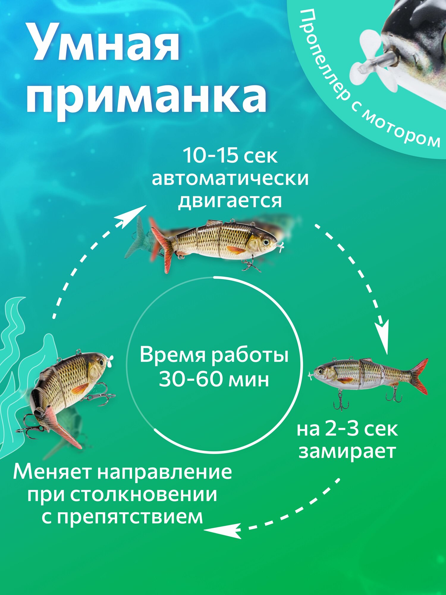 Воблер