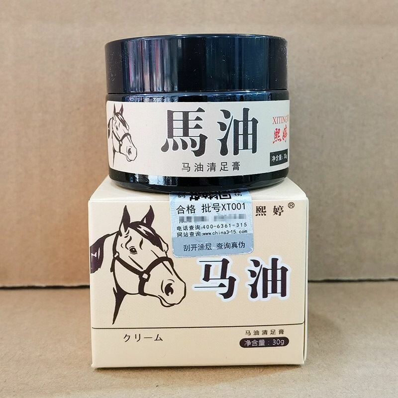 Лошадное масло мгновенный морщинистый крем для глаз антивозрастной увлажняющий крем ещё