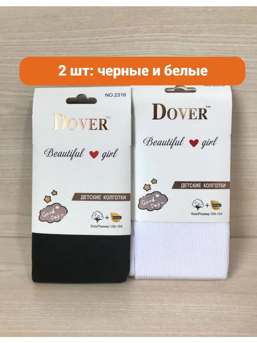 Колготки 100 den