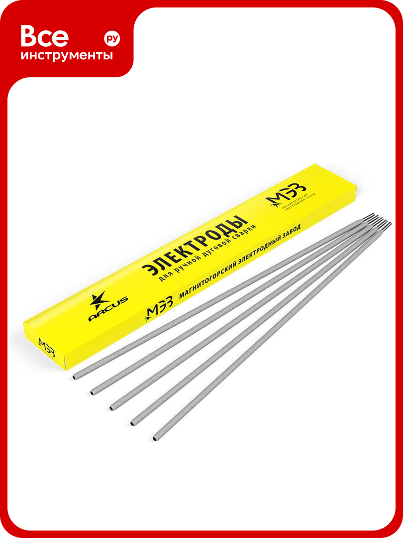 Электрод АНО-21 (3 мм; 1 кг) МЭЗ Ц0031909 Ц0035428