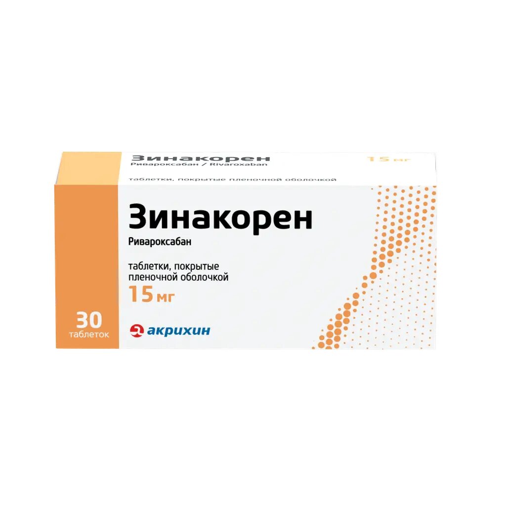 Зинакорен таблетки покрыт. плен. об. 15 мг 30 шт
