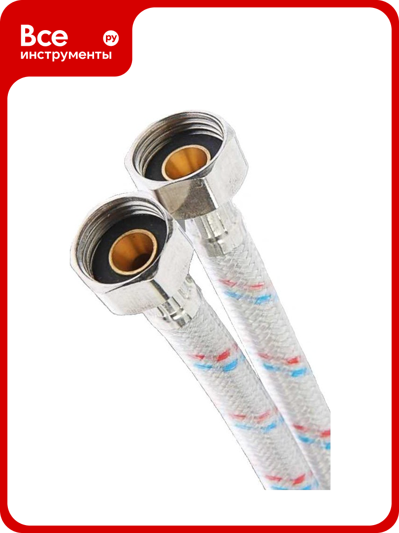 Подводка PROFLINE 200см нерж. ГГ с полимерным покрытием LUXE УТ-00011441