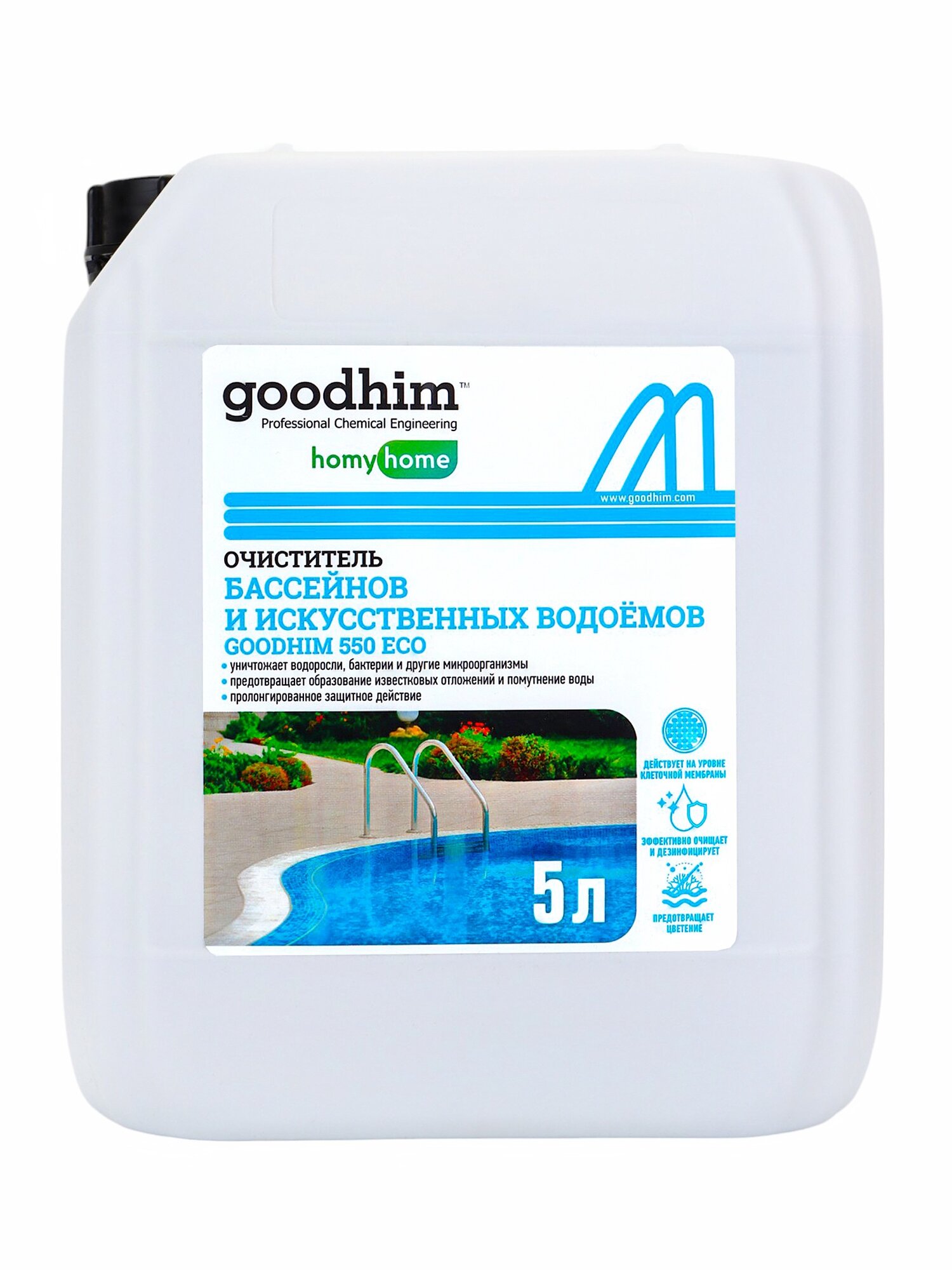 Очиститель бассейнов и искусственных водоемов Goodhim-550 ECO без хлора, 5 л