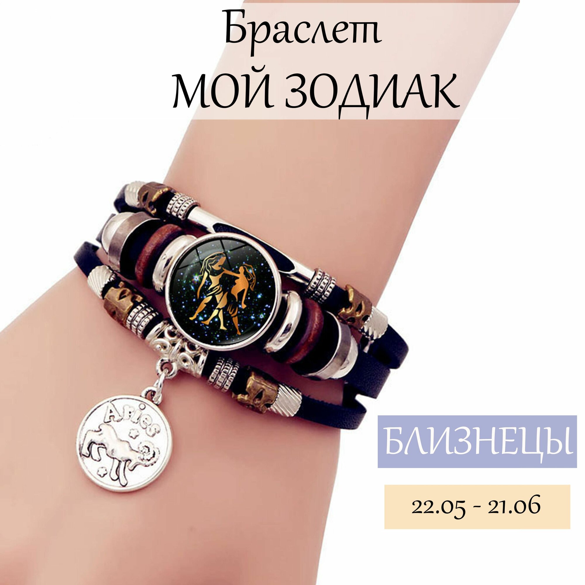 Браслет, искусственный камень, лунный камень