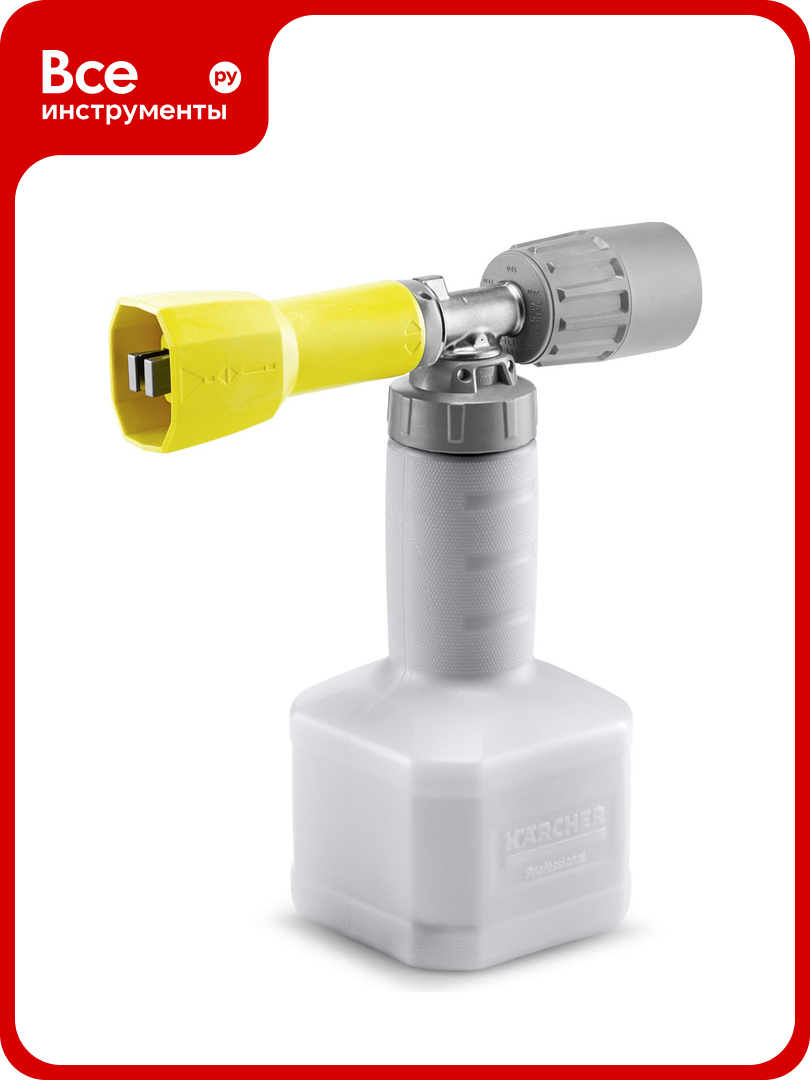 Пенная насадка KARCHER Advanced 1, 400-600 л/ч 4.112-063.0, пенной чистки