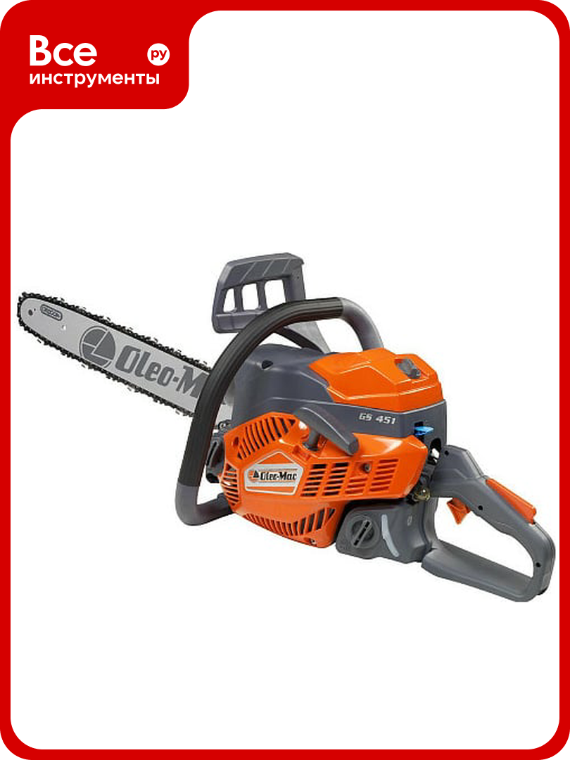 Бензопила Oleo-Mac GS 451 EURO2 5023-9151E2