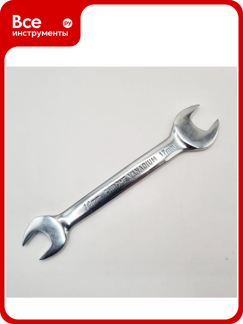 Ключ гаечный рожковый APIX 14x17 63133, стальной, бежевый, двусторонний, хромированное покрытие, удобная рукоятка