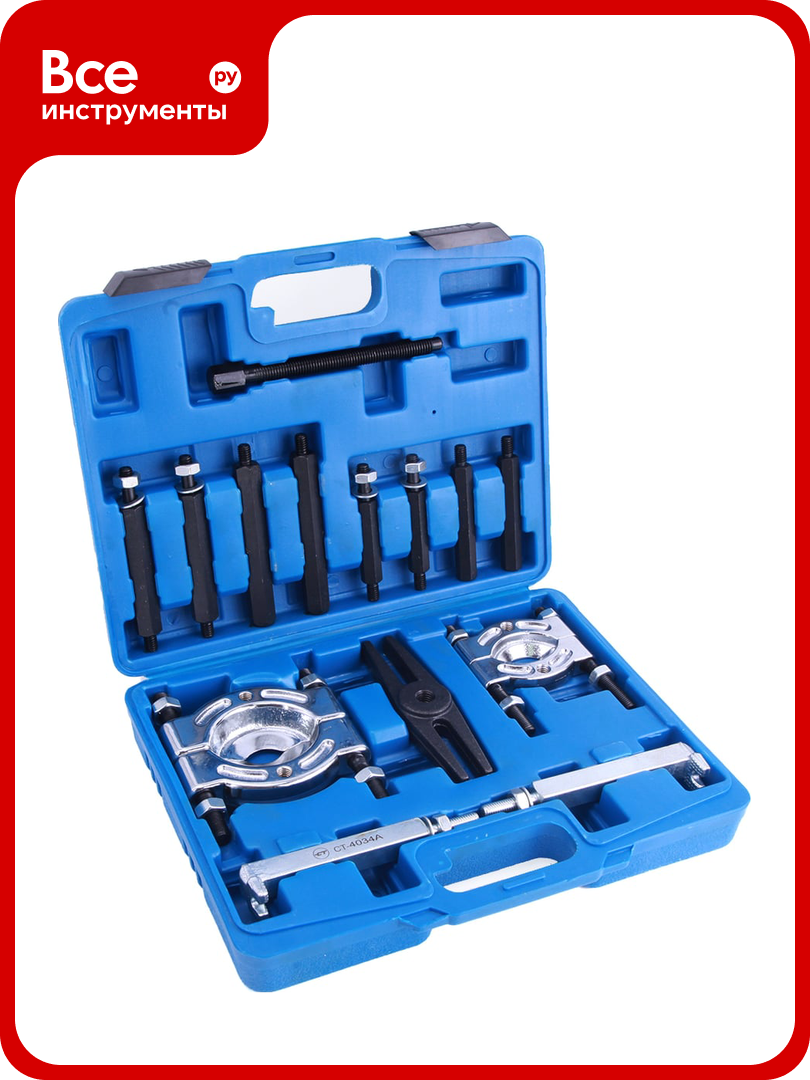 Сепараторный съемник подшипников Car-Tool 30-50 мм 50-75 мм в кейсе CT-4034A