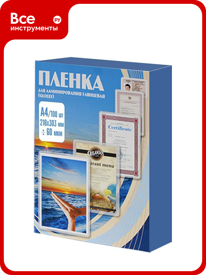 Пленка для ламинирования Office Kit 216x303 60 мкм упаковка 100 шт PLP100123