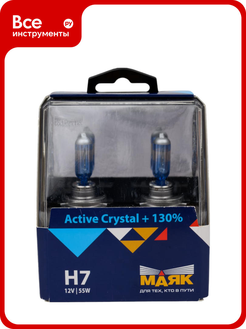 Автомобильная галогенная лампа маяк H7, 12 В, 55 Вт, PX26d, Active Crystal, кварцевого стекла