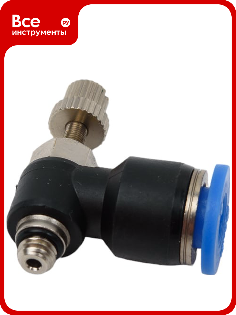 Фитинг‑дроссель (пневмодроссель) угловой с наружной резьбой, резьбовая цанга, регулятор потока, модель