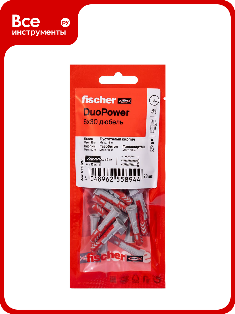 Дюбель Fischer DUOPOWER 6x30 (28шт.) 577320, для всех строительных материалов