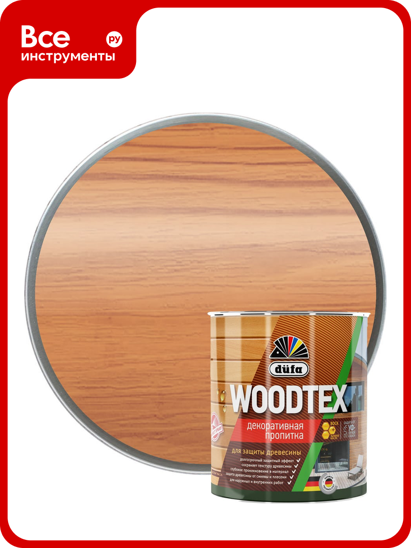 Пропитка Dufa Wood Tex орегон, 0.9 л Н0000006090