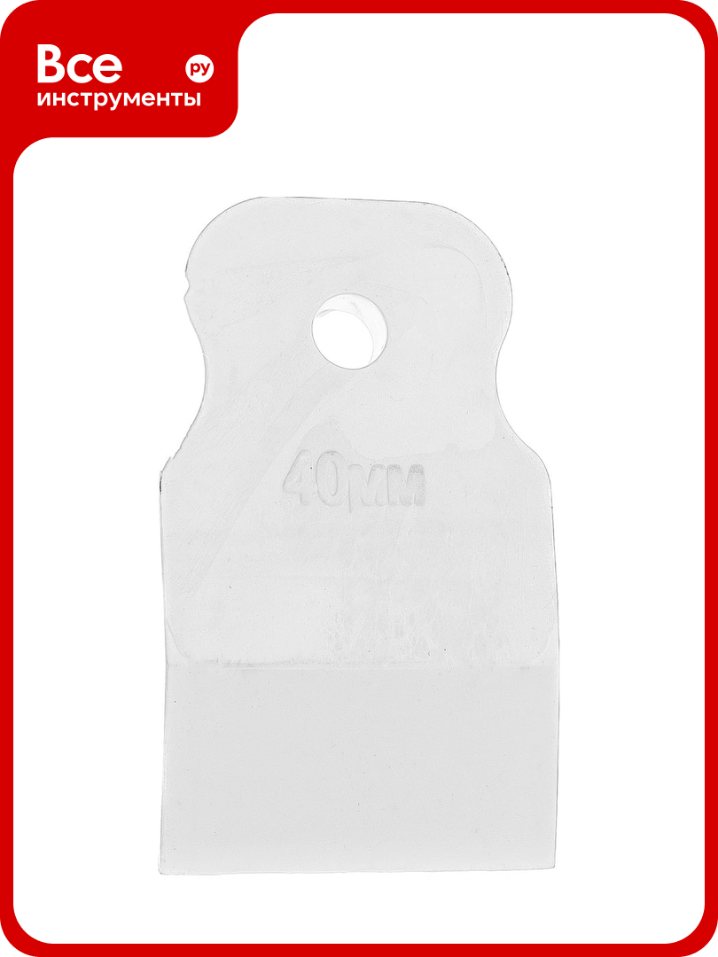 Резиновый шпатель STAYER MASTER 40 мм 1027-40, для затирки швов при укладке плитки, изготовлен из высококачественной