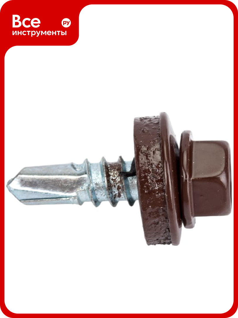 Кровельные саморезы виртуоз 5,5х19 мм, RAL 8017, шоколад, 25 шт. 27887