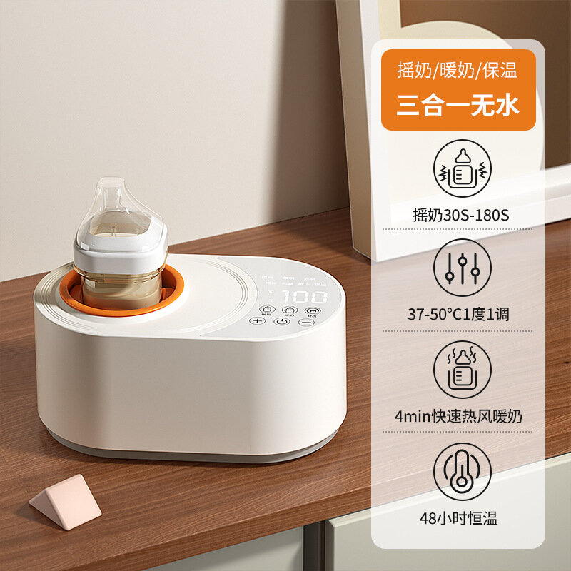 Нагреватель и миксер для молока Little Bear 2-в-1, полностью автоматический электрический нагреватель молока с постоянной температурой для детей