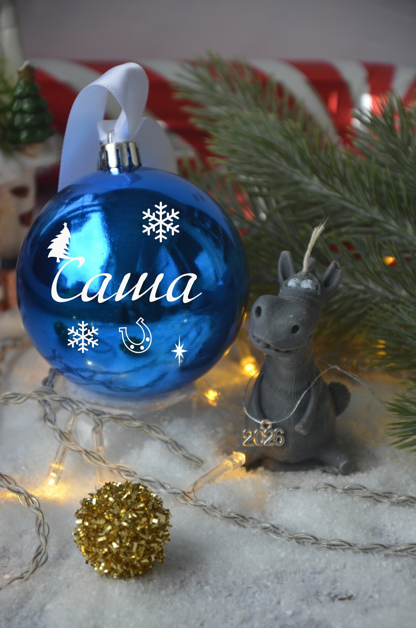 Подарок на новый год для Саши