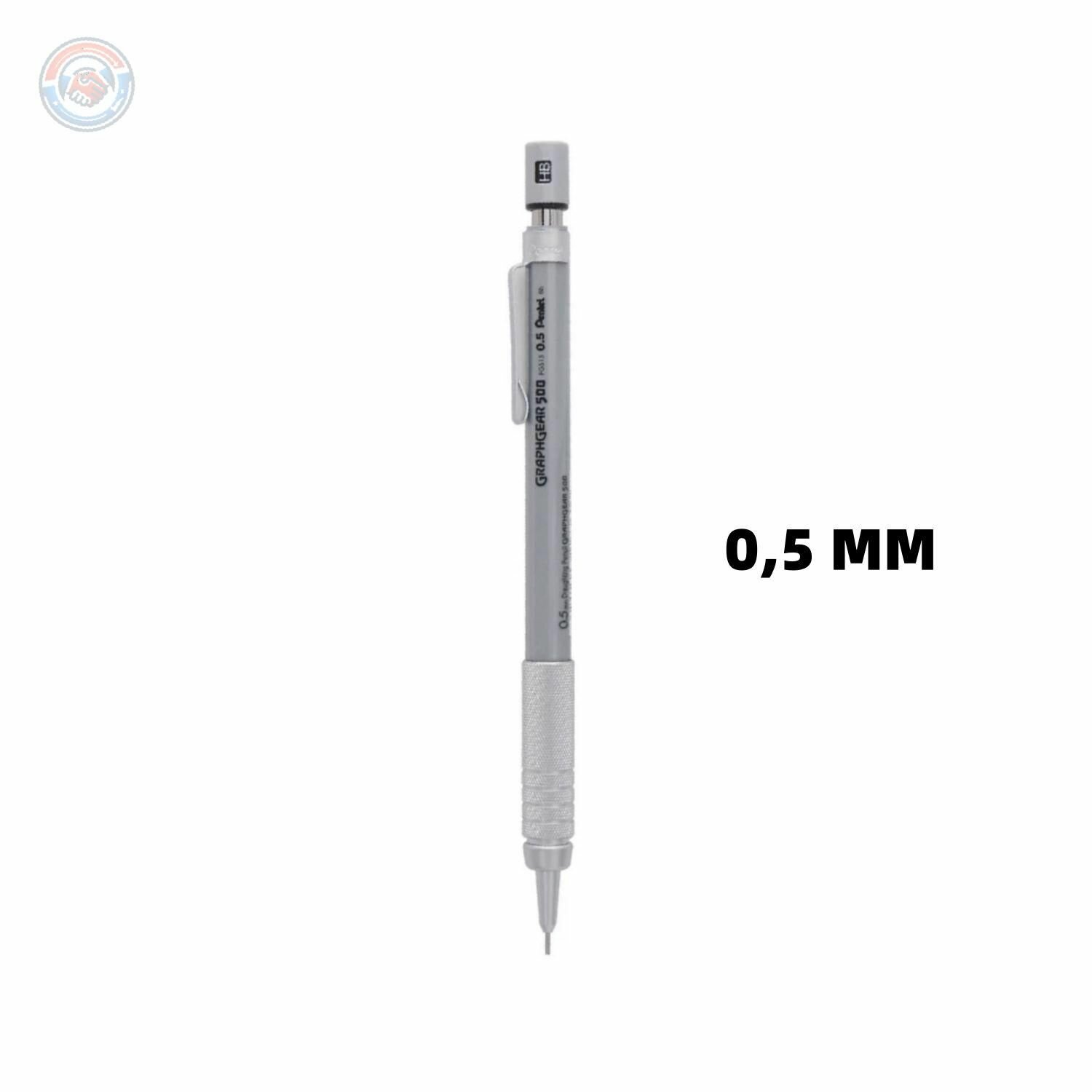 Механический карандаш Pentel GRAPHGEAR 500 PG515 0.5 мм с металлическим грипом и фиксированной направляющей для точного черчения