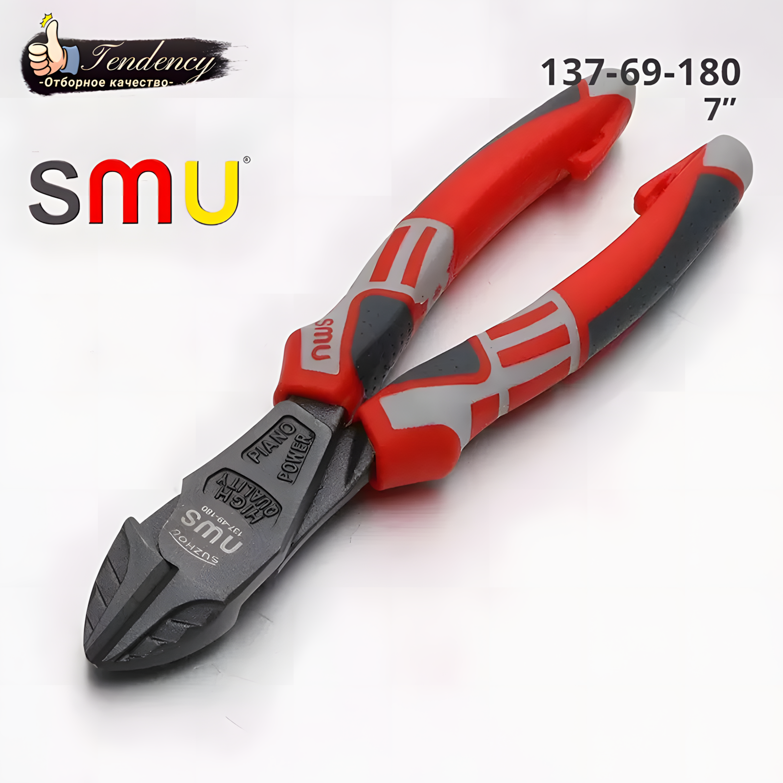 Бокорезы усиленные NWS (137-69-180) 180 мм, Многофункциональный инструмент