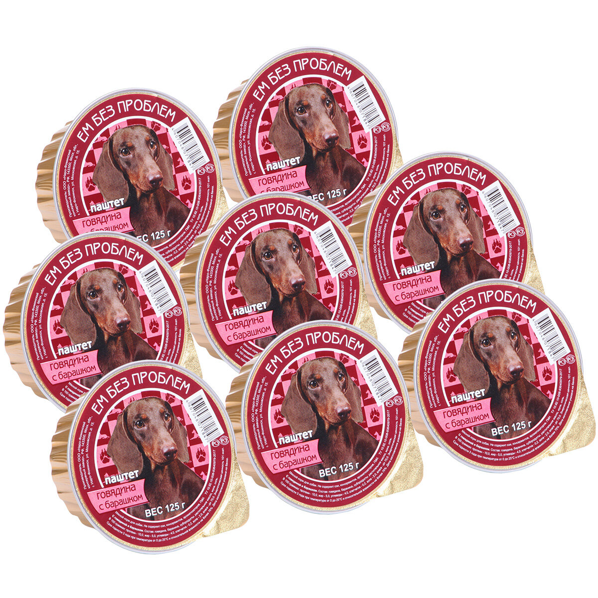 Влажный корм Ем Без Проблем для взрослых собак с говядиной и бараниной ламистер, 125 г 8 шт