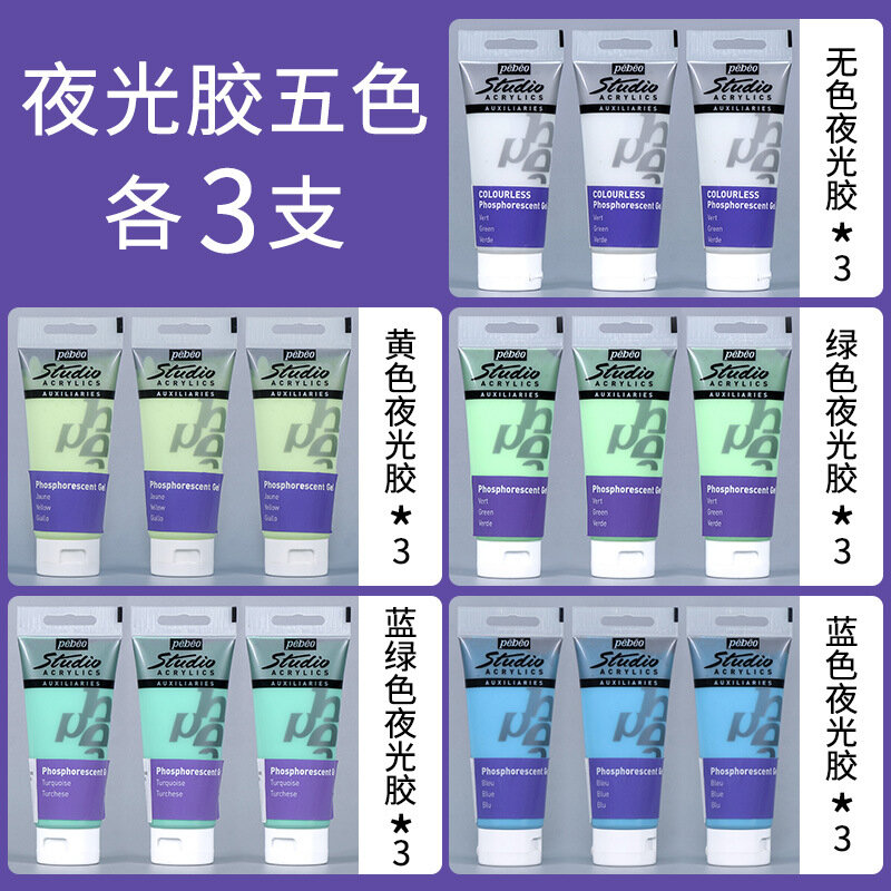 Люминесцентный клей Bebio, акриловая краска, 100мл, 3 набора по 5 цветов