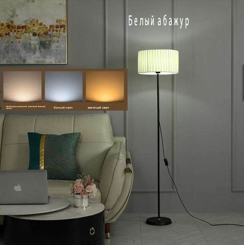 Напольный светильник, chenchen, E27, 12 Вт, белый/черный, механический, ножной выключатель