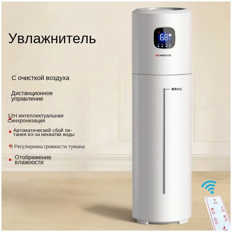 Охладитель воздуха