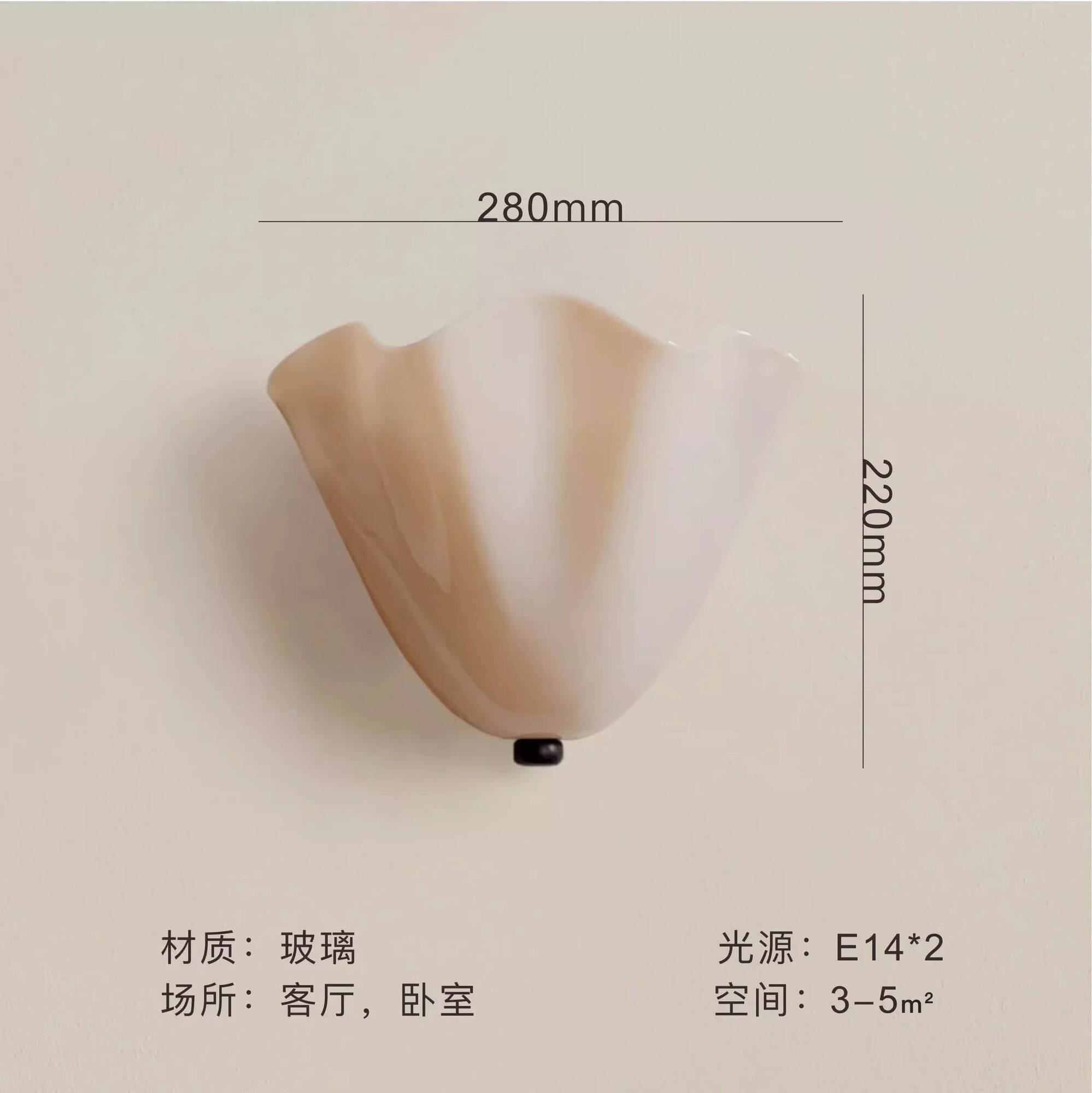 Американский Ретро Французский Ваби-Саби Цветное Ягодное Стекло Настенный Светильник Прихожая Бра Лампа Гостиная Фон Настенное Освещение, Warm light 3000K, White