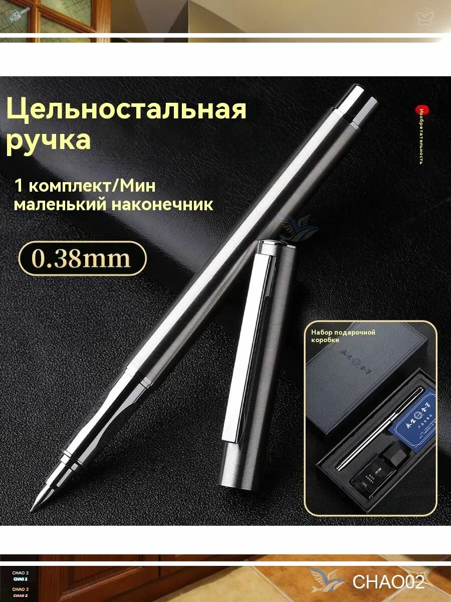 Ручка, цвет: Черный, 1 шт.