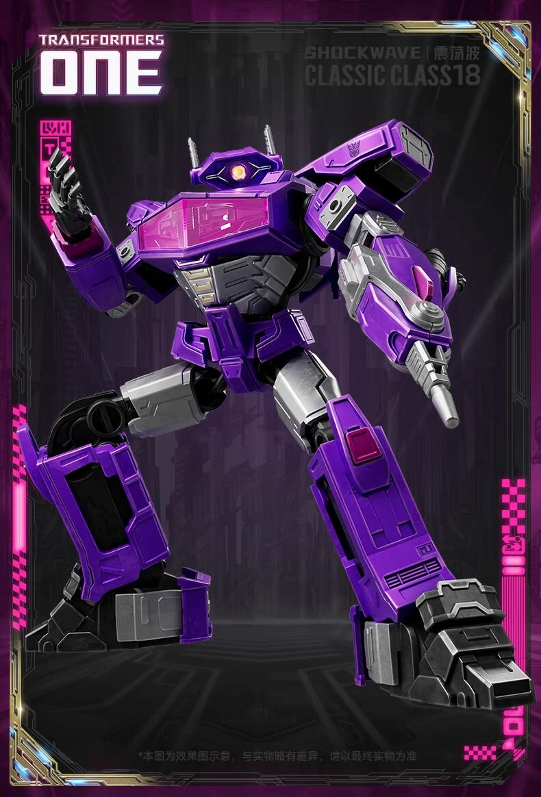 Трансформеры игрушки Blokees Classic Class Transformers Shockwave 12.5cm — фото 1