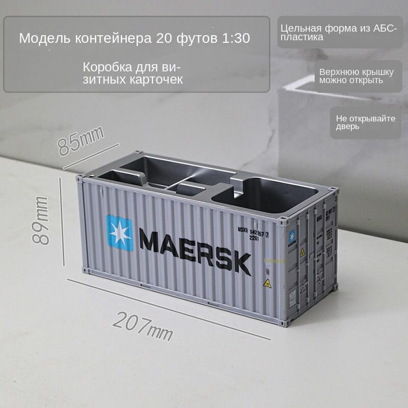Подставка для ручек, карандашей