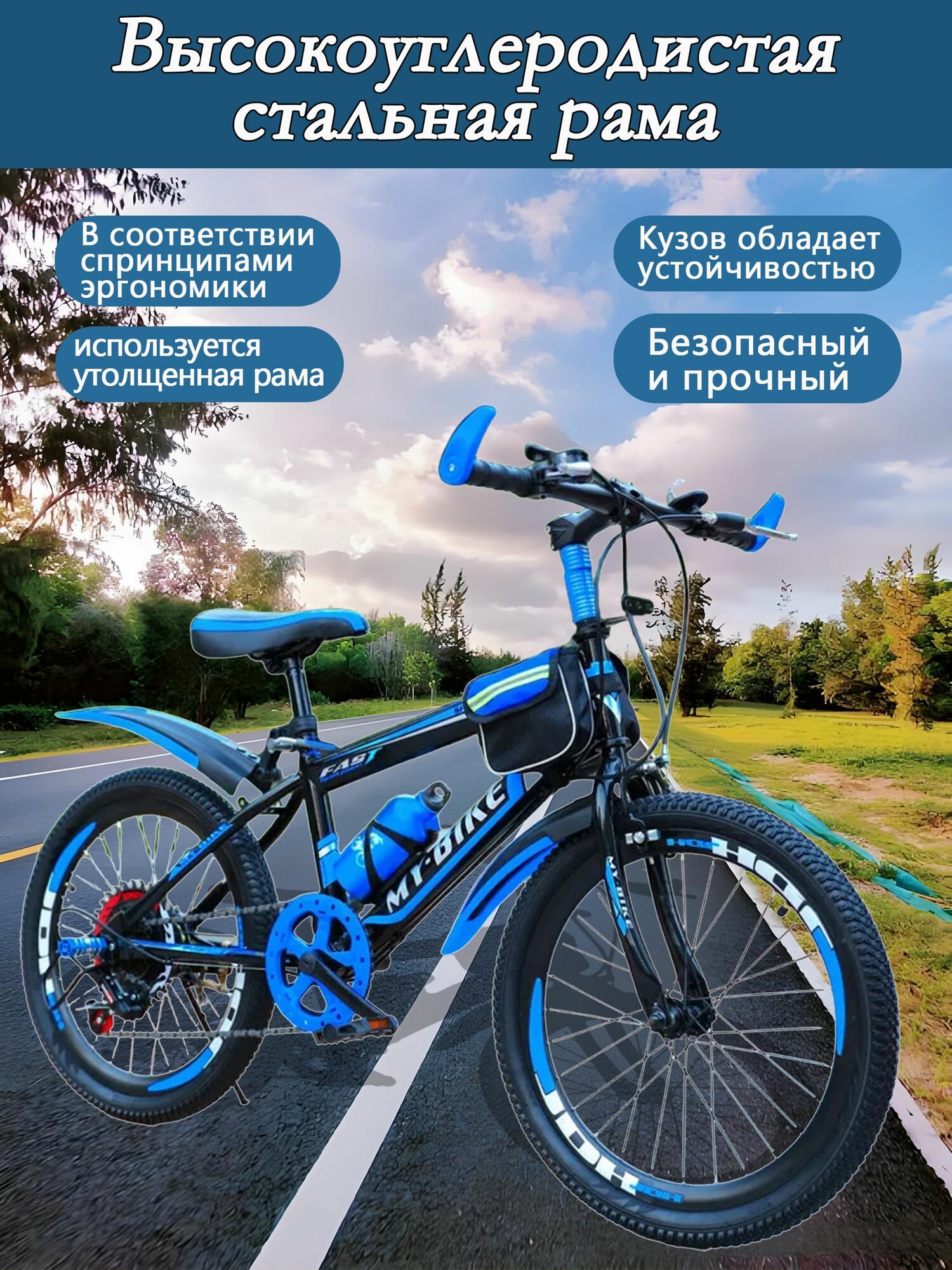 Мальчики и девочки, 6-17 лет, горный велосипед с регулируемой скоростью 18-24 дюйма