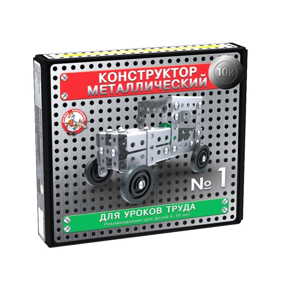 Конструктор Десятое королевство металлический 130 дет.