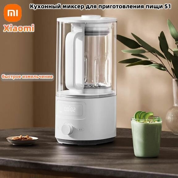 Блендер