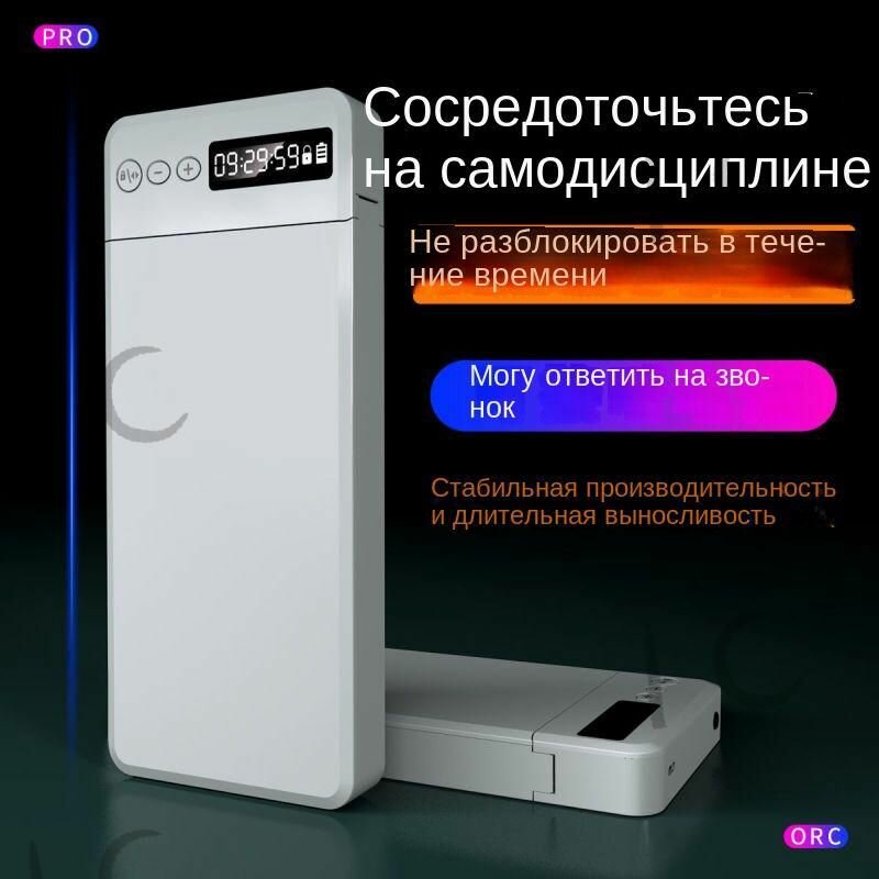 Чехол для телефона с таймером блокировки контроль времени без отвлечений